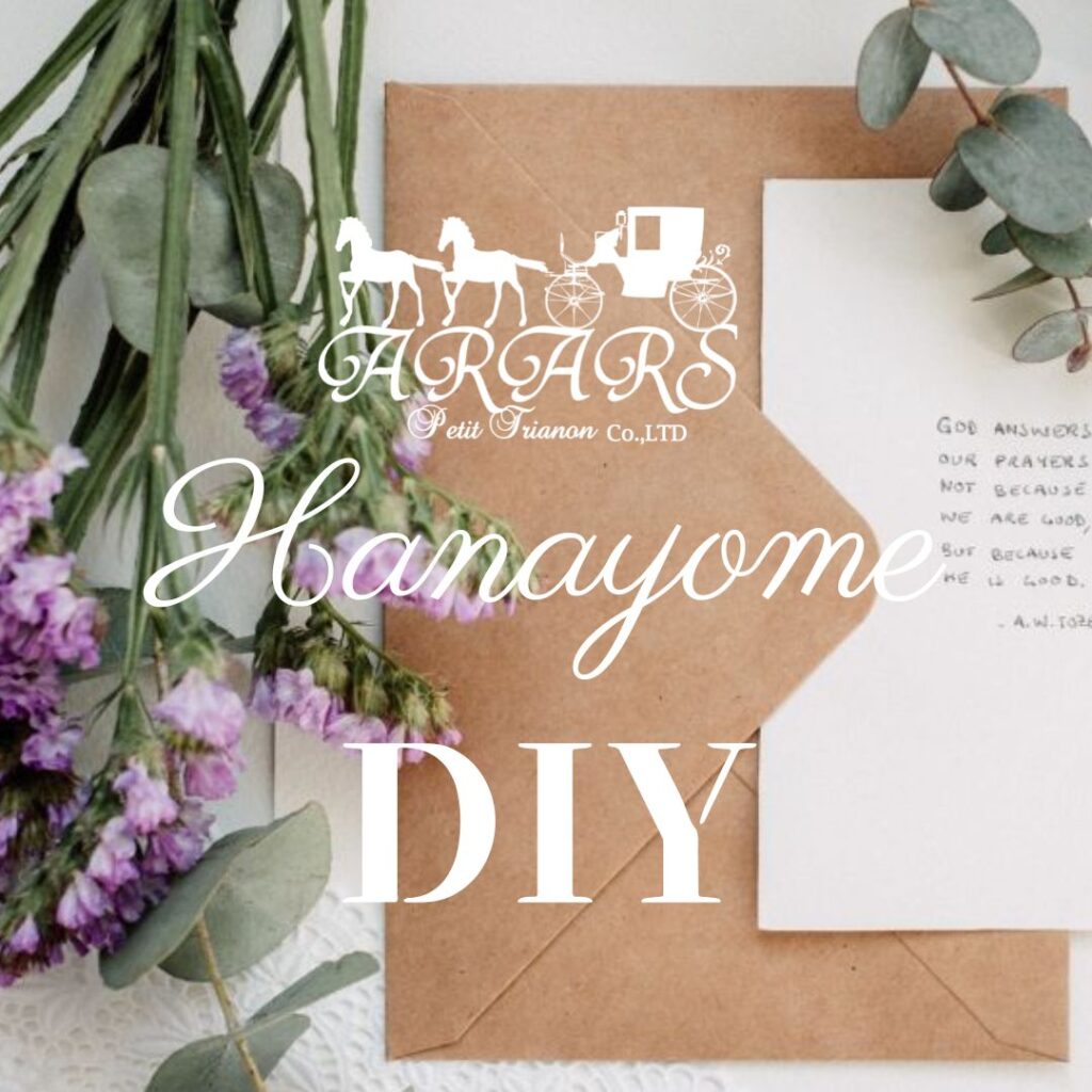 【A4コピー用紙で作れる】オリジナル紙袋のテンプレートと作り方 | ARARS