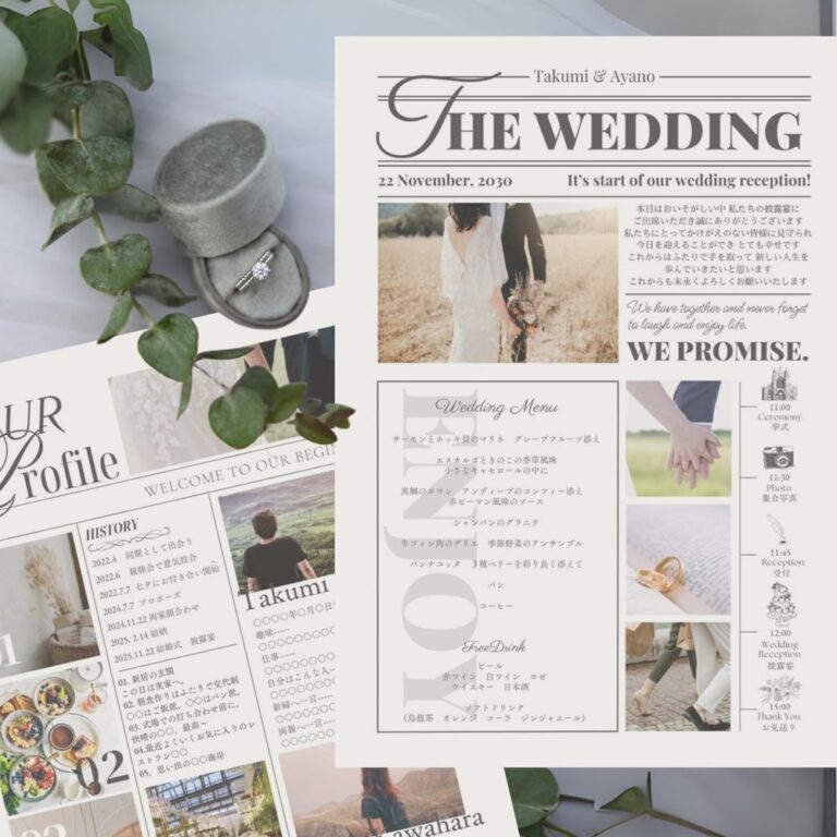 新聞風プロフィール・メニュー無料テンプレート | ARARS