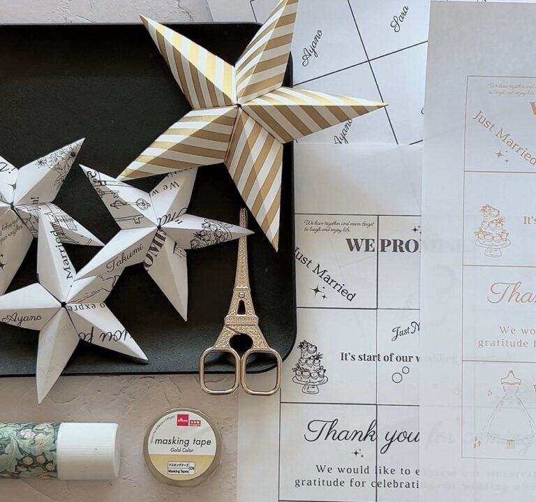 星の席札【無料テンプレートと作り方】 | ARARS